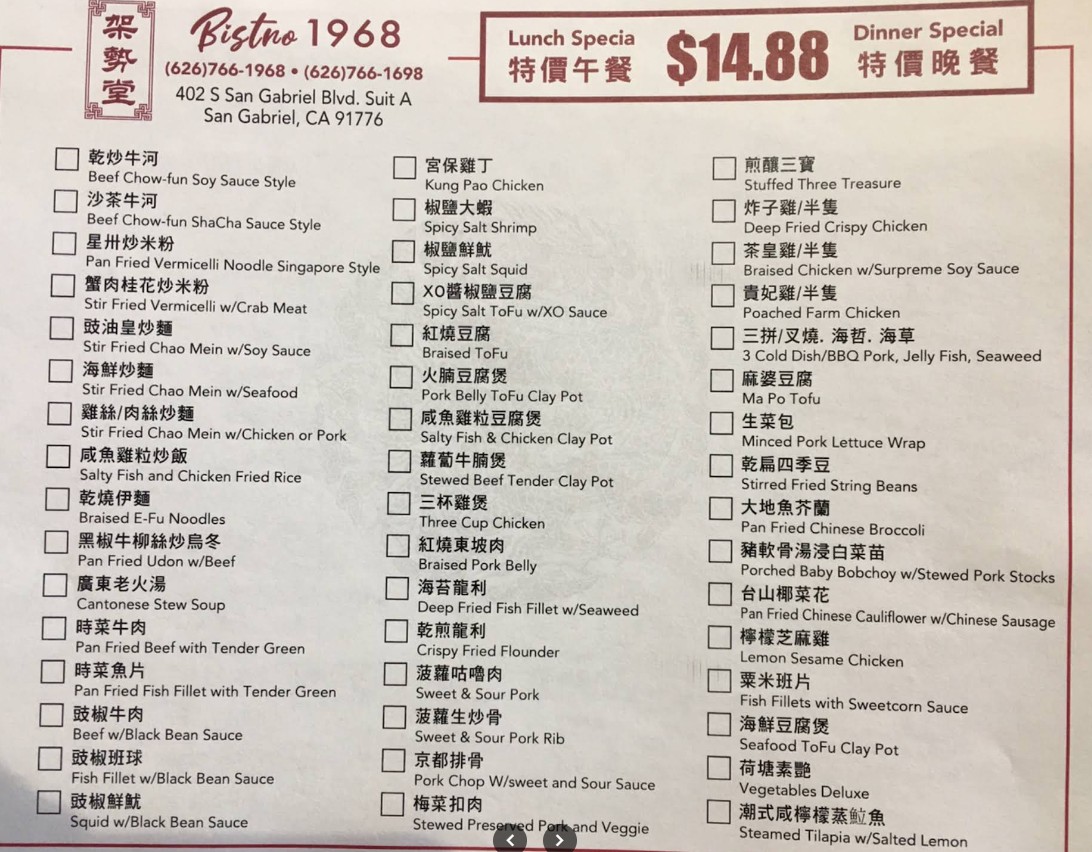 Bistro 1968 Restaurant Menu | Latest Prices & Specials